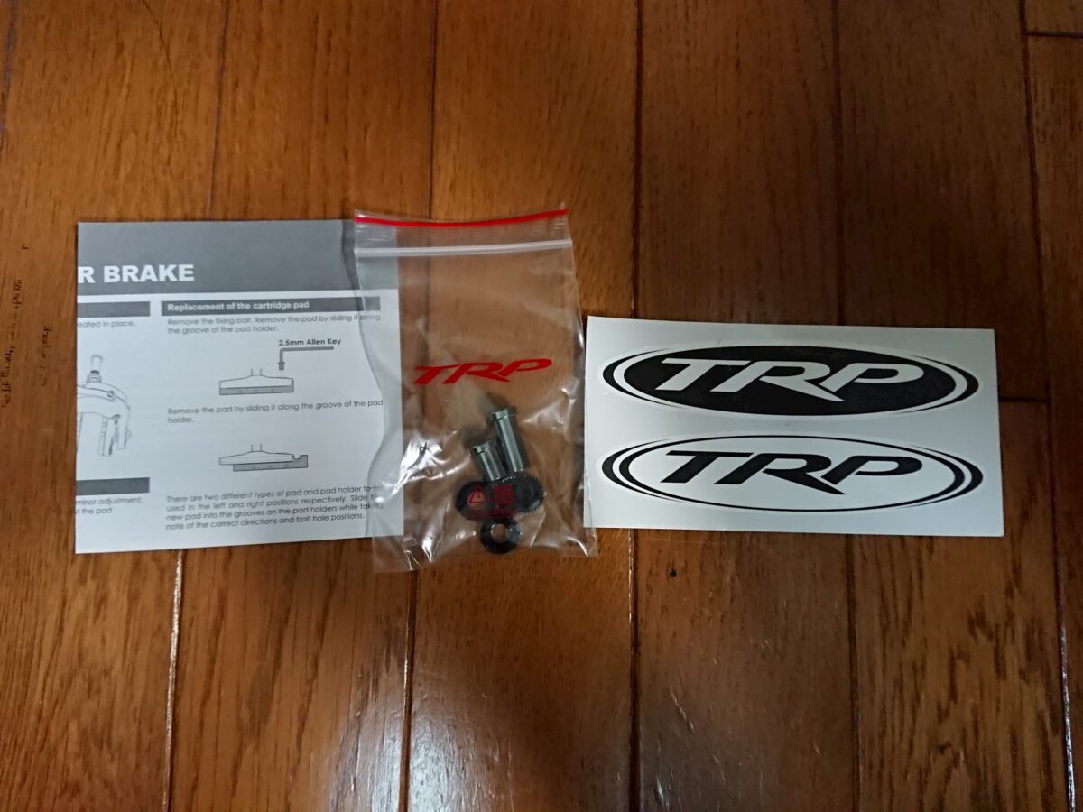 ロングアーチブレーキのTRP RG957のレビュー。オフセットブレーキシューを用いたときの比較も！ - THUNの遊戯室