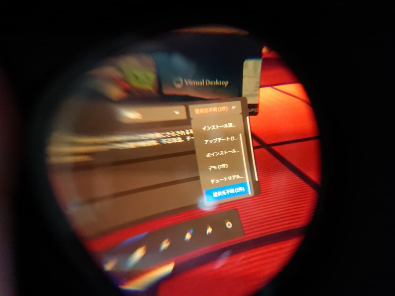 Oculus QuestでRadeon Relive for VRを使いできることや設定方法！惜しい点もあるが及第点。今後に期待 ...