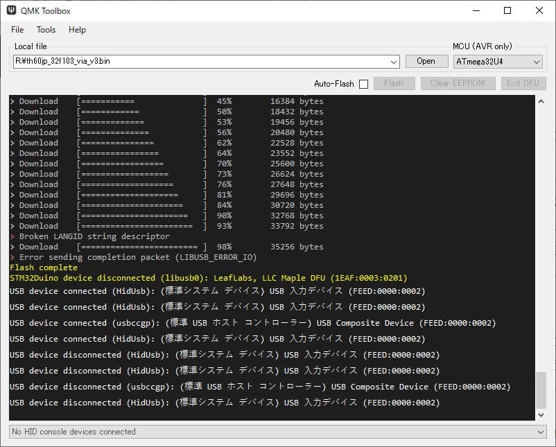 自作基板でSTM32F103を使ってみる話。Bootloaderの書き込みを行ってWindowsから使えるように - THUNの遊戯室